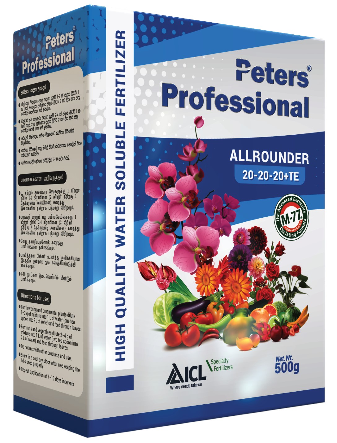 Unipower | Power to Grow